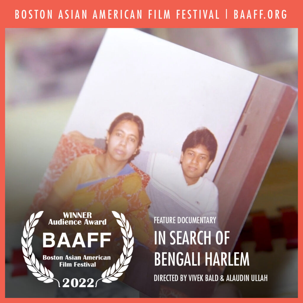 Home - Boston Asian American Film Festival | BAAFF