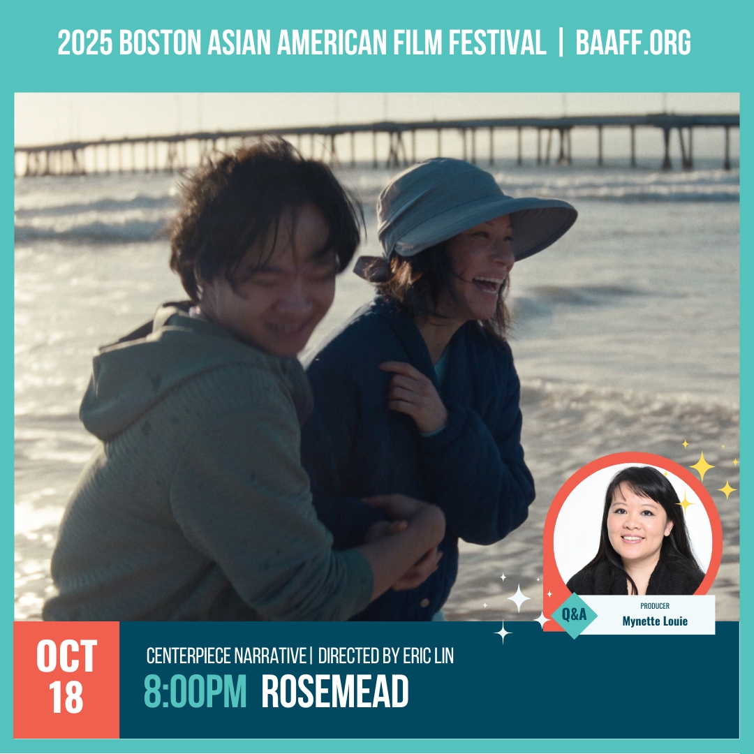 Boston Asian American Film Festival | BAAFF – New England's Largest ...